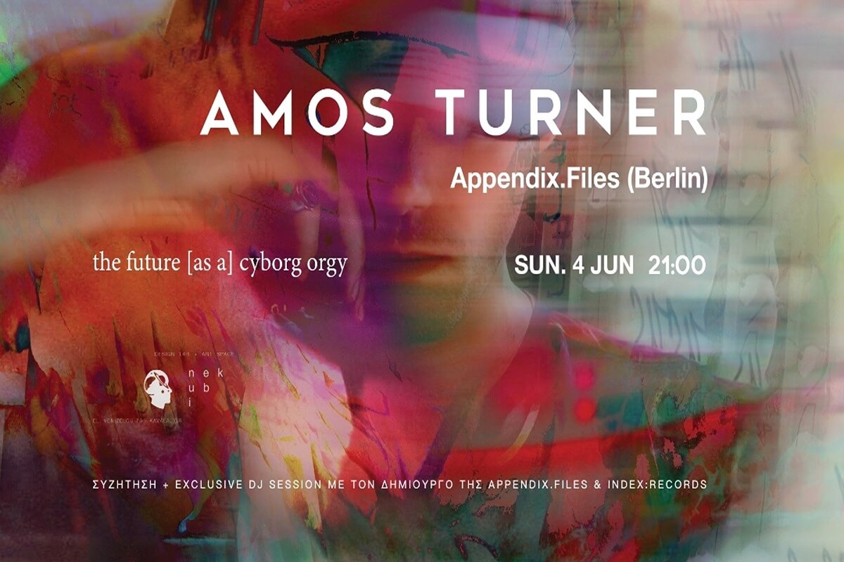 AMOS TURNER / Appendix.Files - Visit Kavala
